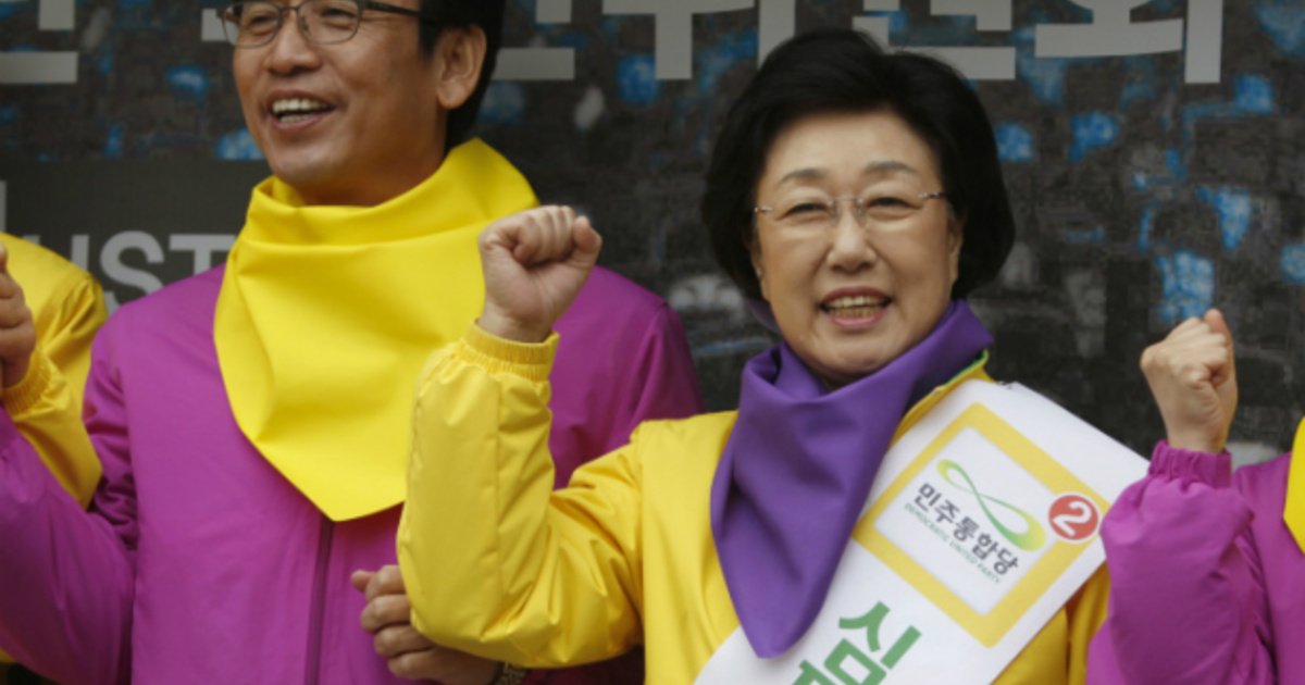 South Korean National Assembly Elections: Setting the Stage for the ...