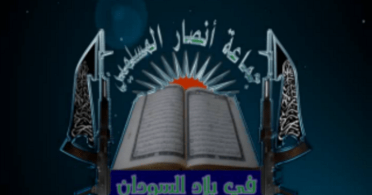 Ansaru Logo Gives Hints to Boko Haram and Transnational Links | Council ...