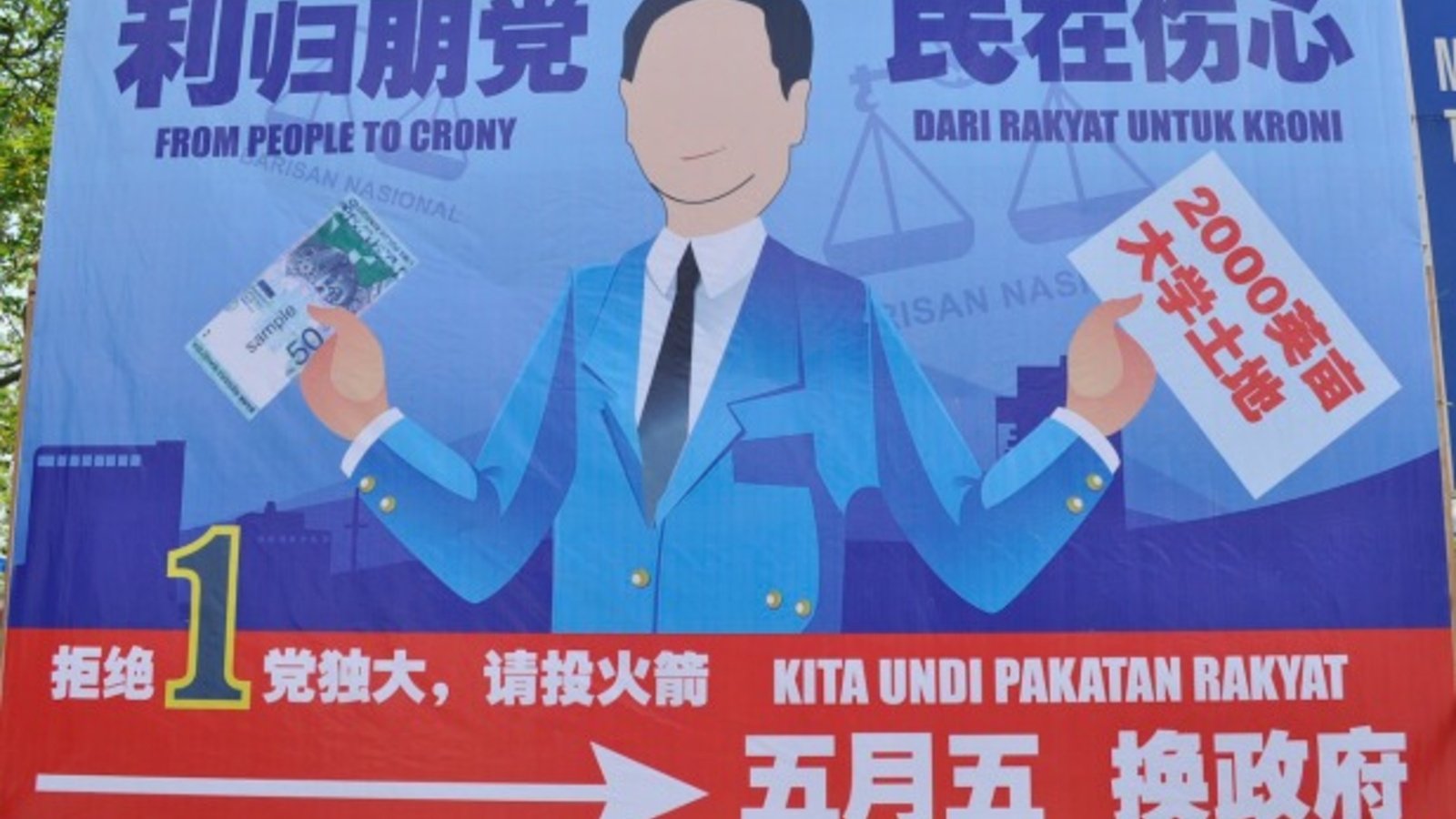 Meredith Weiss: What More Do Malaysian Voters Want? | Council on ...